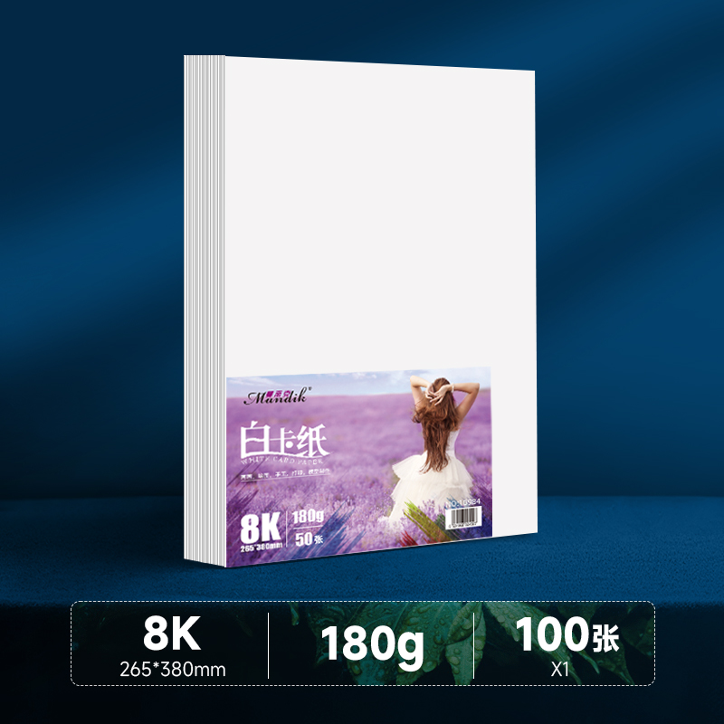 [USD 8.94] White paper children painting white paper a4 card printing hard paper drawing paper ...