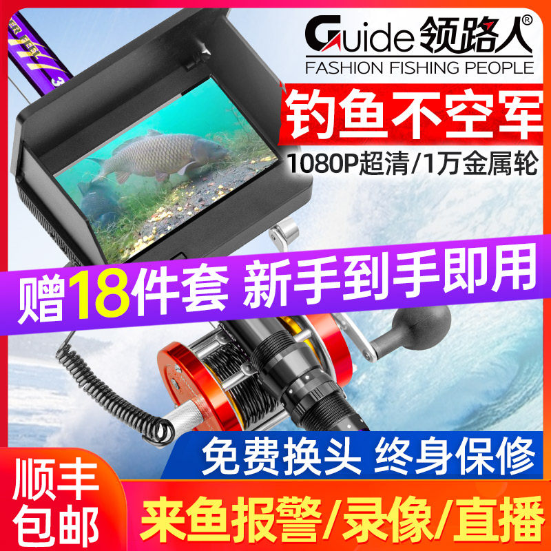 Visual Anchor Fish rod Fish Finder Full Set Visual Anchor FishIng ...