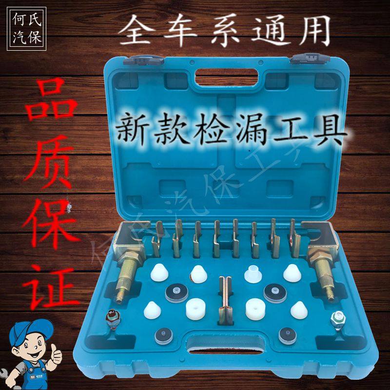 [USD 62.86] Car air conditioning leak detection tool plugging car air ...