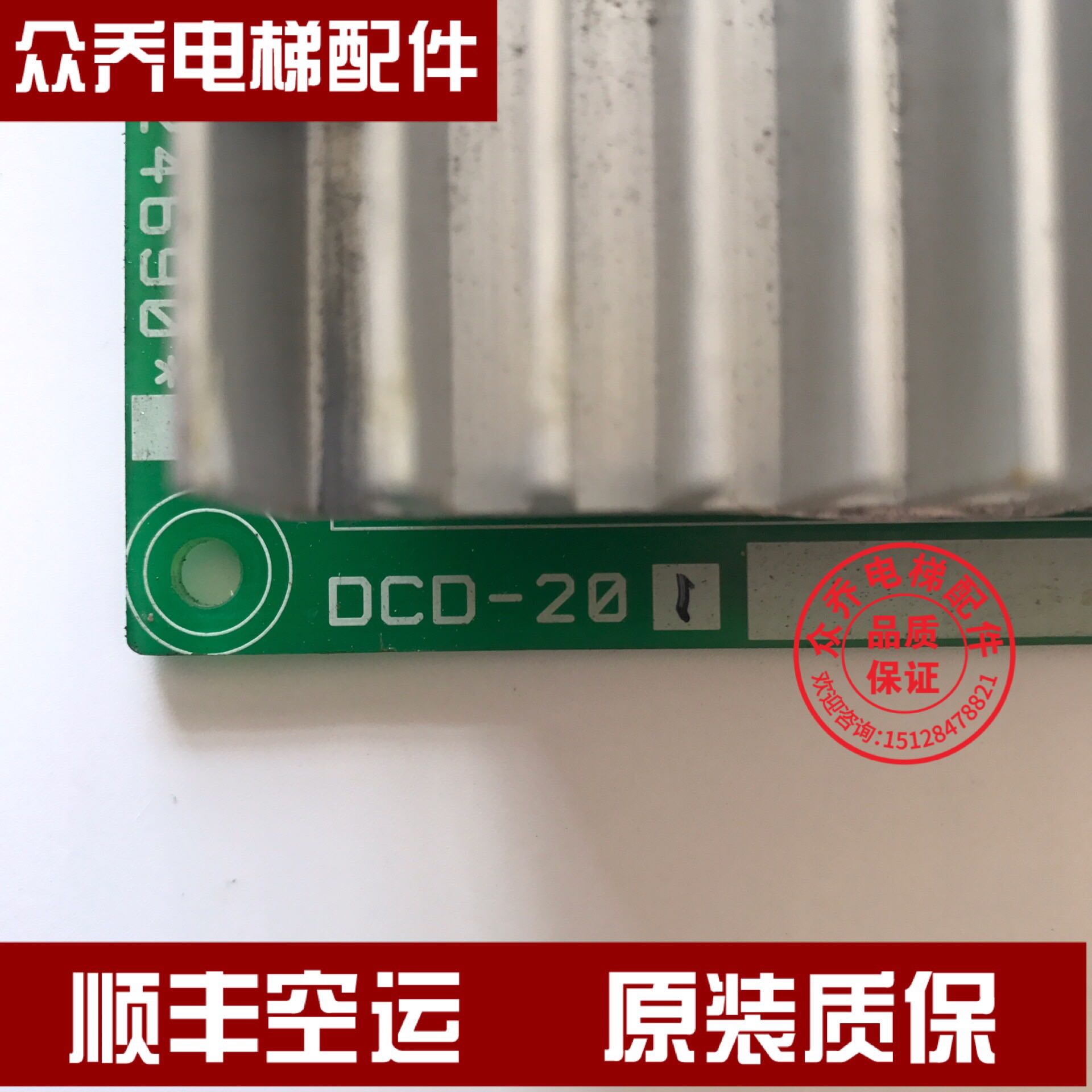 LG Starma Lift Accessories Gate DCD 230 DCD 230 DCD 201 DCD 220X DCD