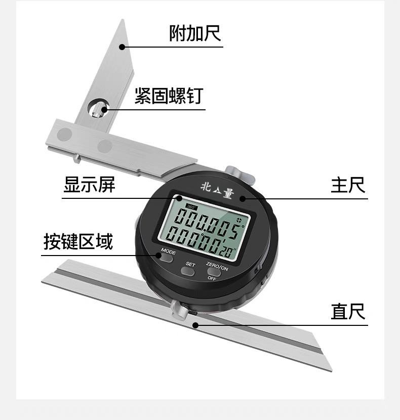 电子数显万能角度尺子0-360度不锈钢量角器高精度测量仪 掌柜推荐-阿里巴巴
