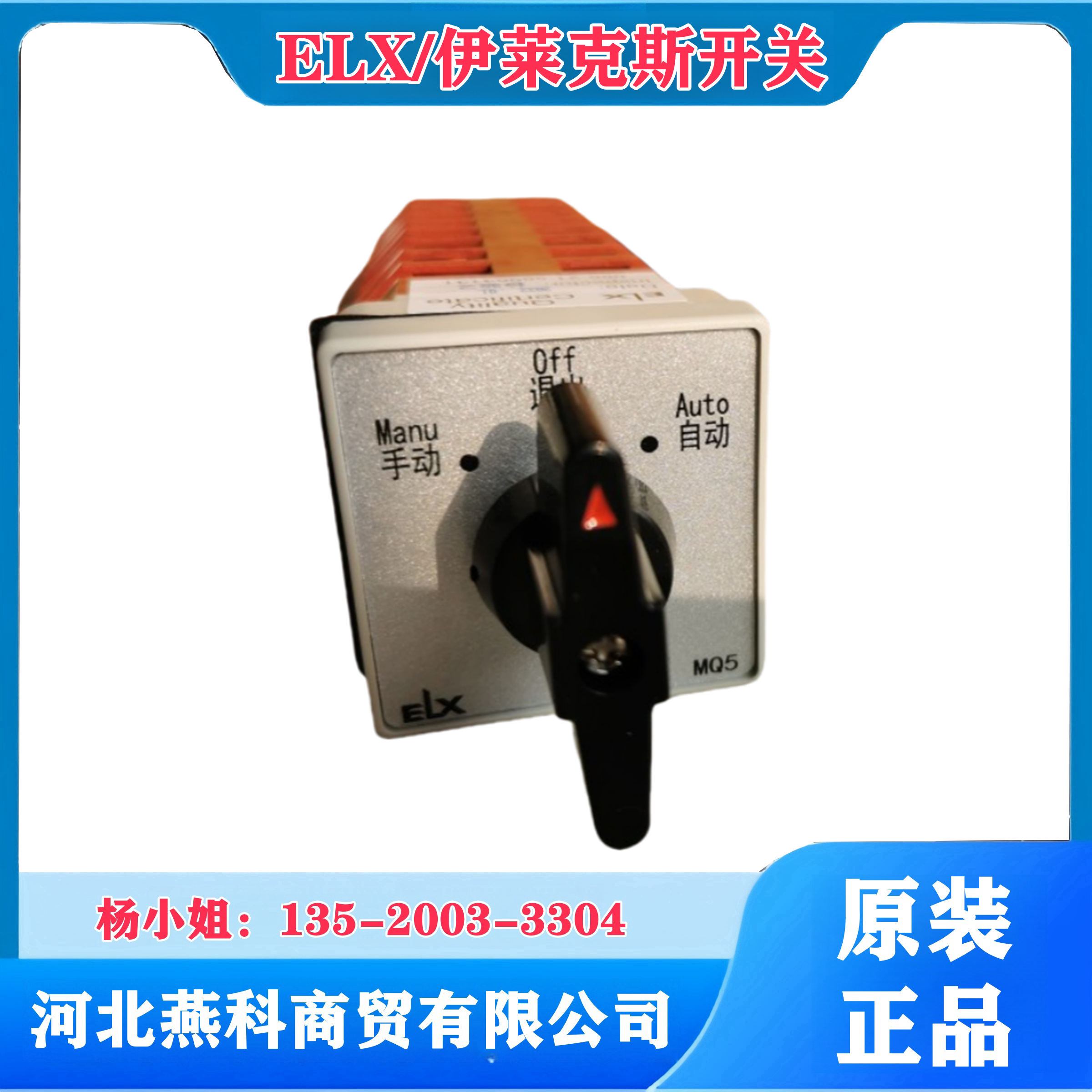 船用自复位系列转换开关LW921-16Z4.5974.4BQ有哪些特点？支持哪些定制服务？-开关按钮零件-淘宝好物网