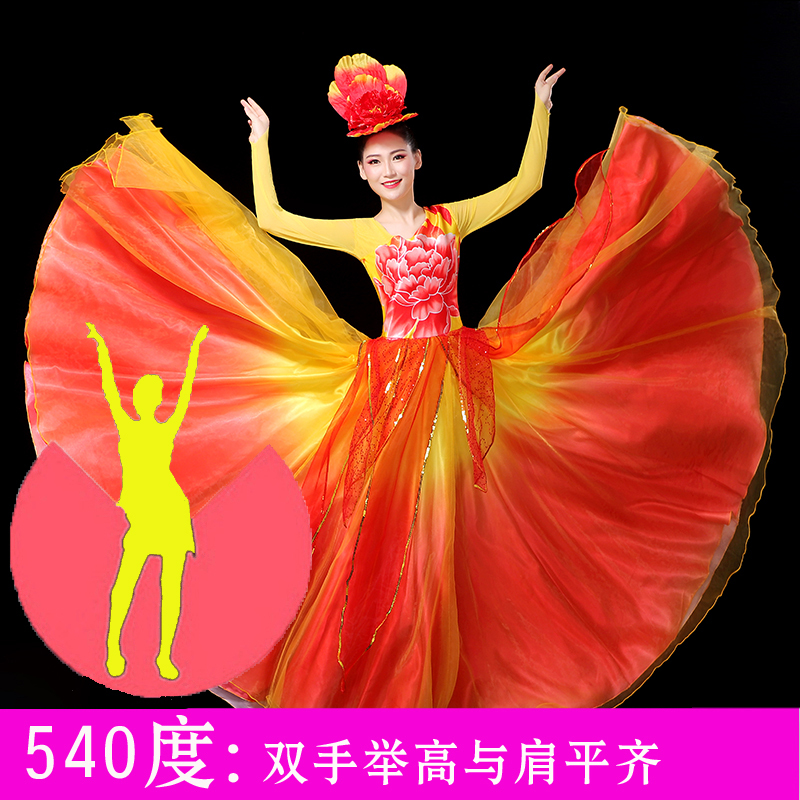 Chinese Folk Dance Dresses for women Women's dance big swing dress ...