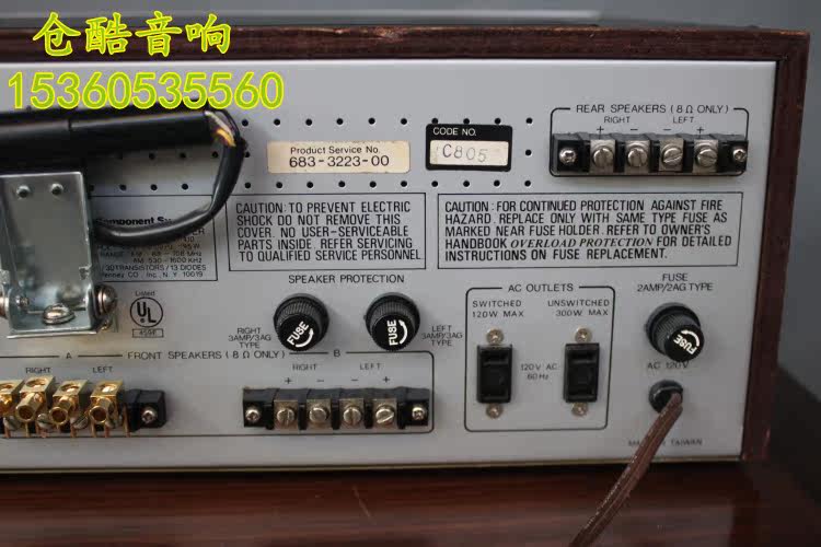 Купить hi fi Усилитель мощности modular component systems 3223 Mcs в ...