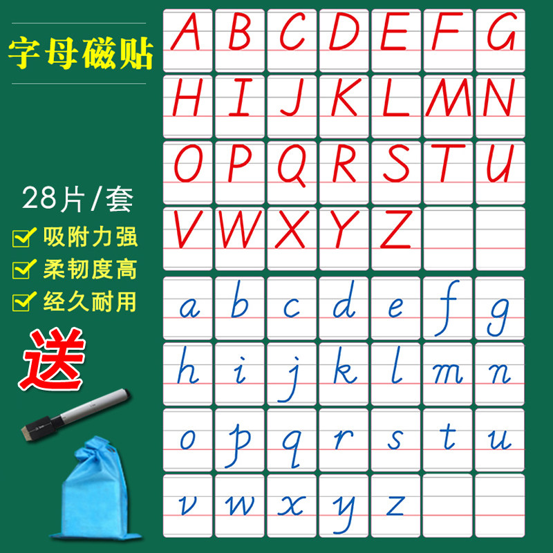 26 english letter magnetic stickers uppercase and lowercase english ...
