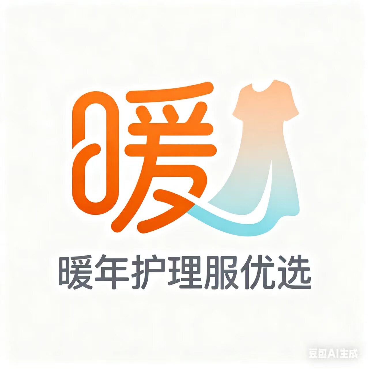 暖年护理服优选