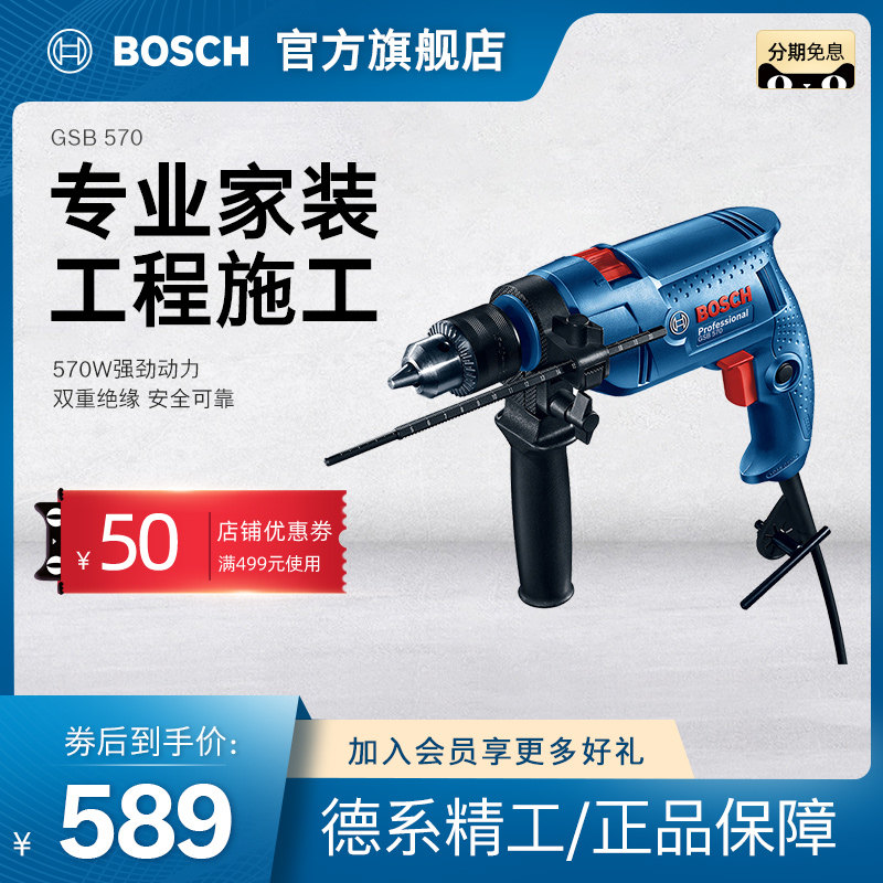 博世电动工具型号大全,博世角磨机型号大全(第7页)_大山谷图库