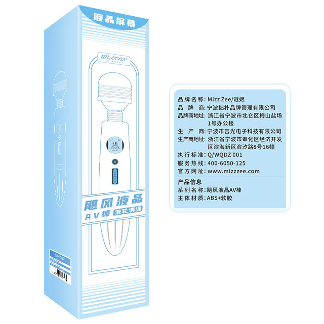 Women's products super large AV vibrator massage masturbation device ...