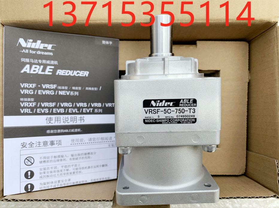 VRL-090B-5-K5-28HA22 28FC22 新宝减速机SHIMPO-Nidec CORP