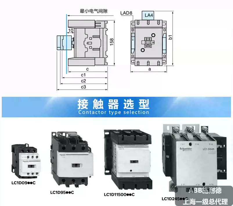 【原裝正品】施耐德 接觸器機械互鎖LAD9R1接觸器連鎖片LAD9R1 - Taobao