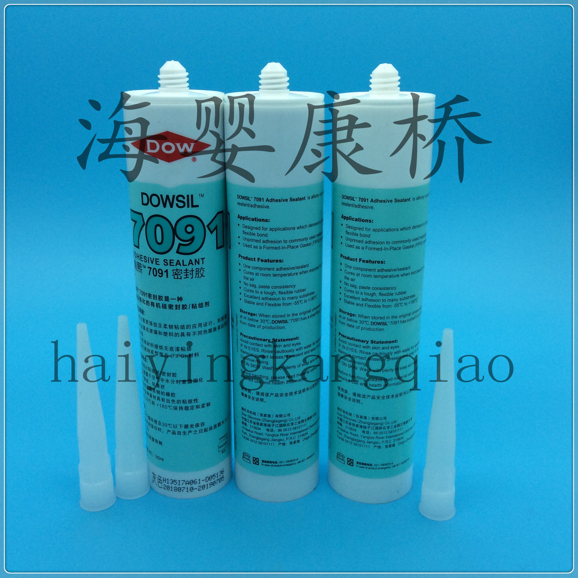 原裝正品道康寧DC7091/DOW CORNING 7091 國產密封膠 310ml/支-Taobao