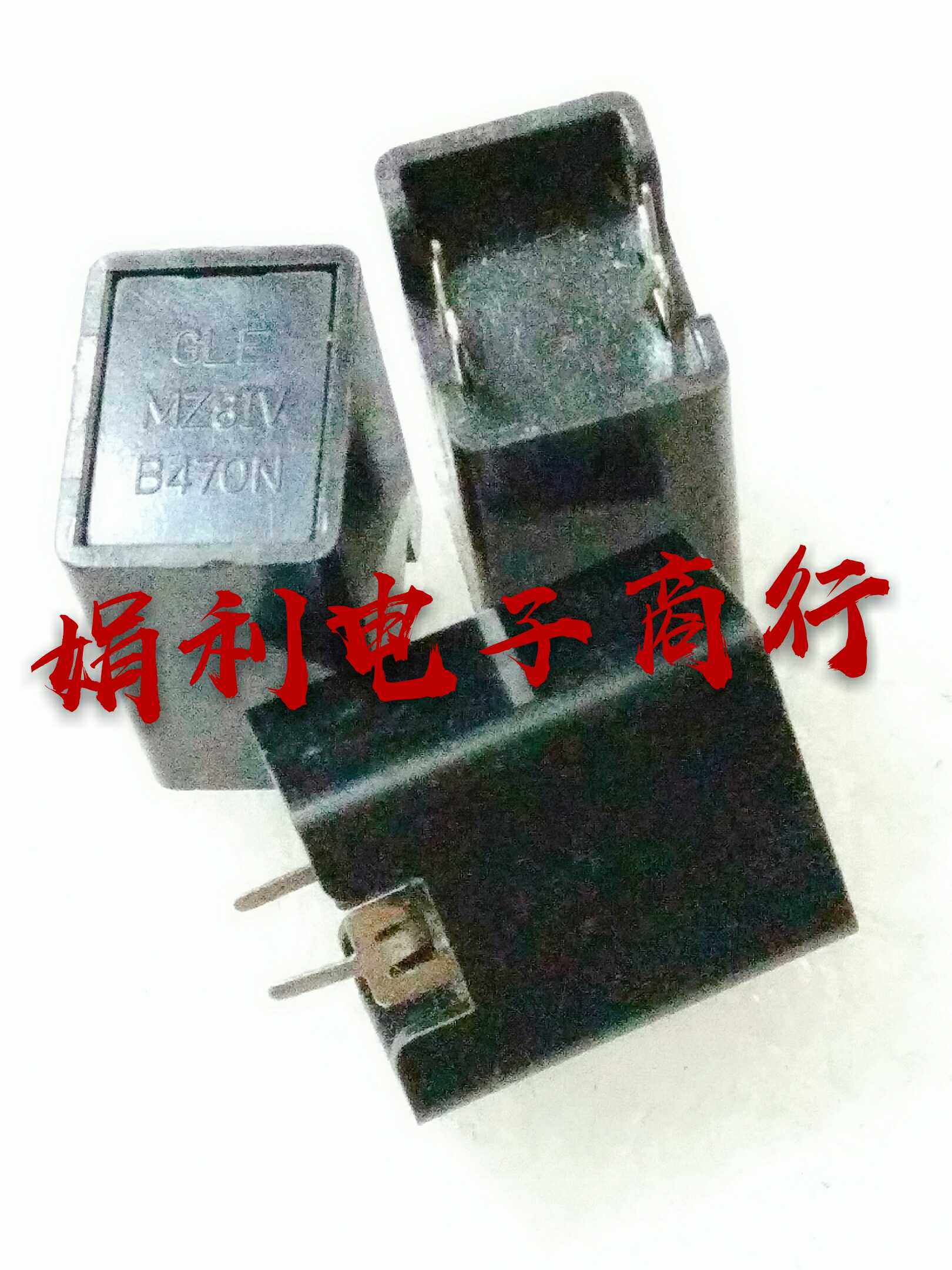 GLE TV demagnetizer MZ81V B470N original loose new spot can be shot ...