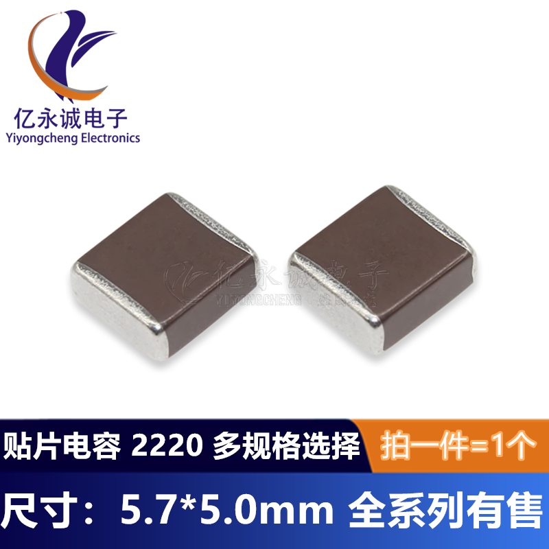 Patch capacitor 0 2220 1UF 100NF 104K 2000V 104K 2KV 10% X7R high ...