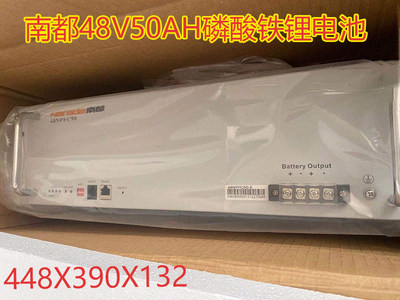 南都48NPFC100磷酸铁锂电池48100AH机房通讯基站光伏太阳储能用-阿里巴巴