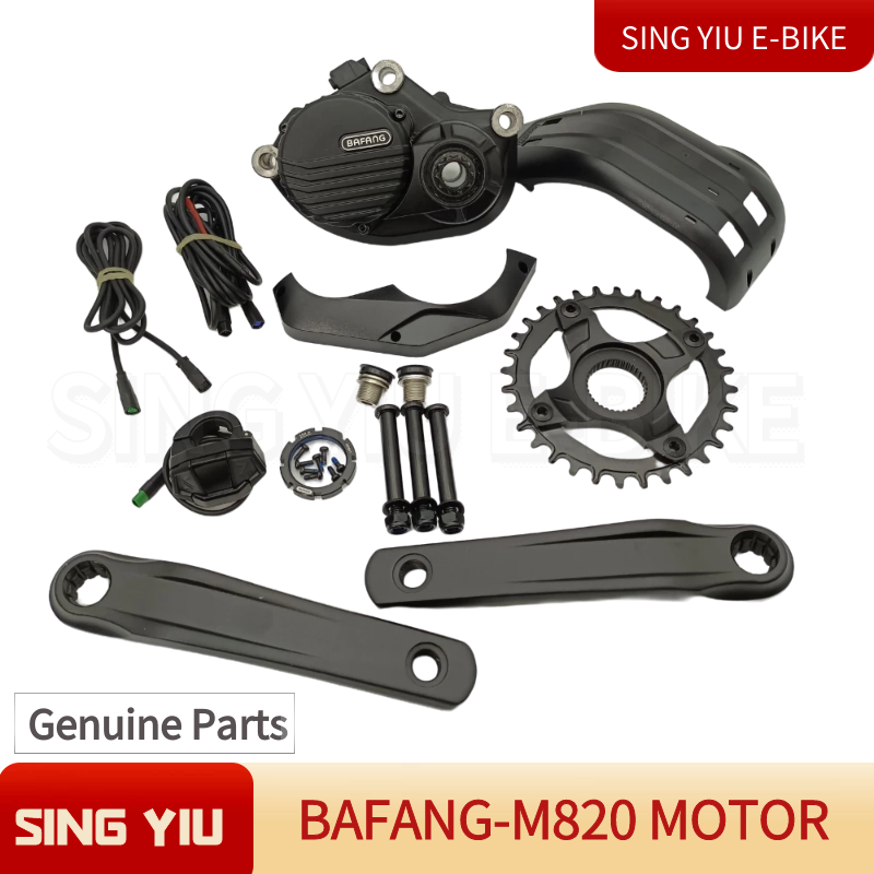 八方中置力矩電機M820 G532公路車專用250W M800升級版電機模組