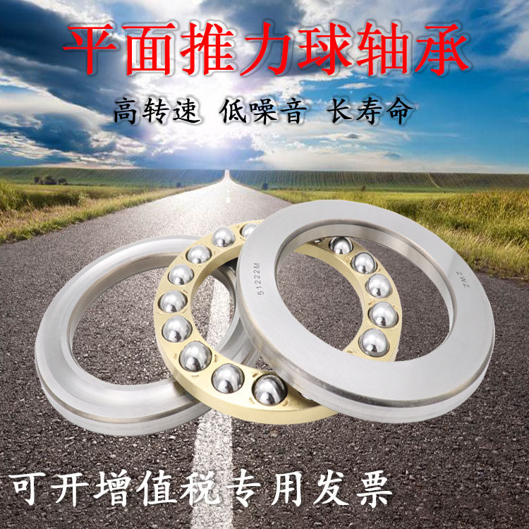 Flat thrust ball bearings 51222 51224 51226 51228 51230 Pressure ...