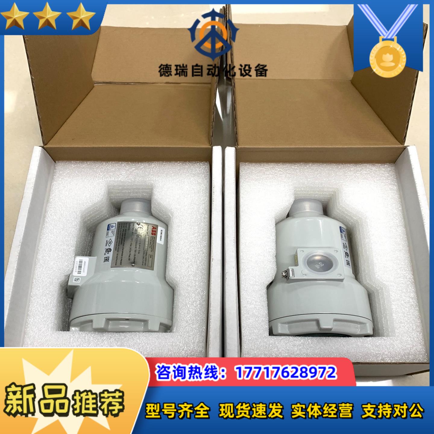 火焰检测探头SF810INT-LOS-UV-T-L现货议价评价 - 淘宝网