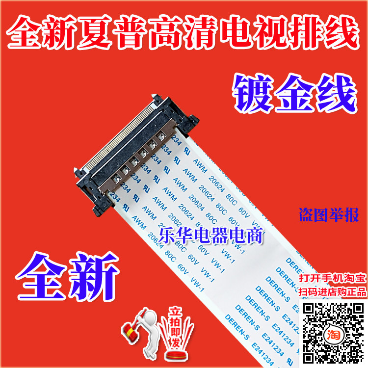 别再花冤枉钱换屏了！原装索尼1-839-474-11排线才是真·老机续命神器_排线_淘宝数码网