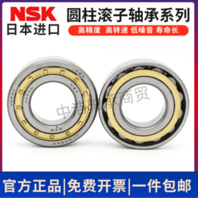 NSK进口轴承NJ NU 2211-2216 EM C3 EW怎么选？全解析+选购指南-轴承-淘宝百科网