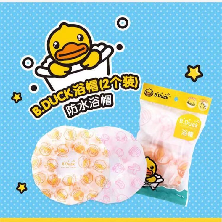 🦆💦屈臣氏D.Duck小黄鸭2个装浴帽，让洗澡变成一场欢乐冒险！-浴帽-淘宝好物网