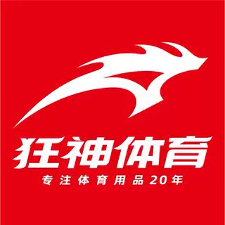 狂神体育专业店
