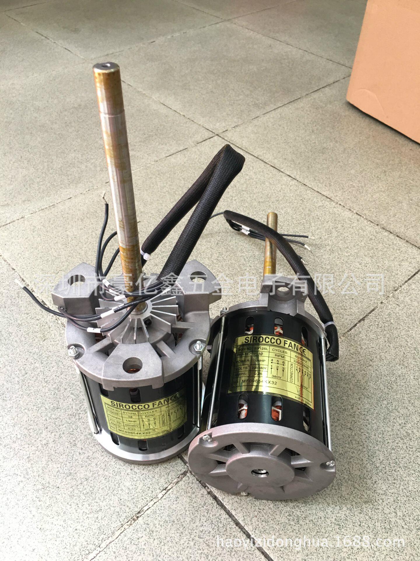 SY125L reflow motor sirocco fan wave soldering motor oven motor high ...
