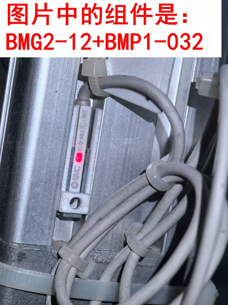 SMC气缸磁性开关固定安装支架BMP1-032 BMG2-012 BMY3-016 BJ5-1