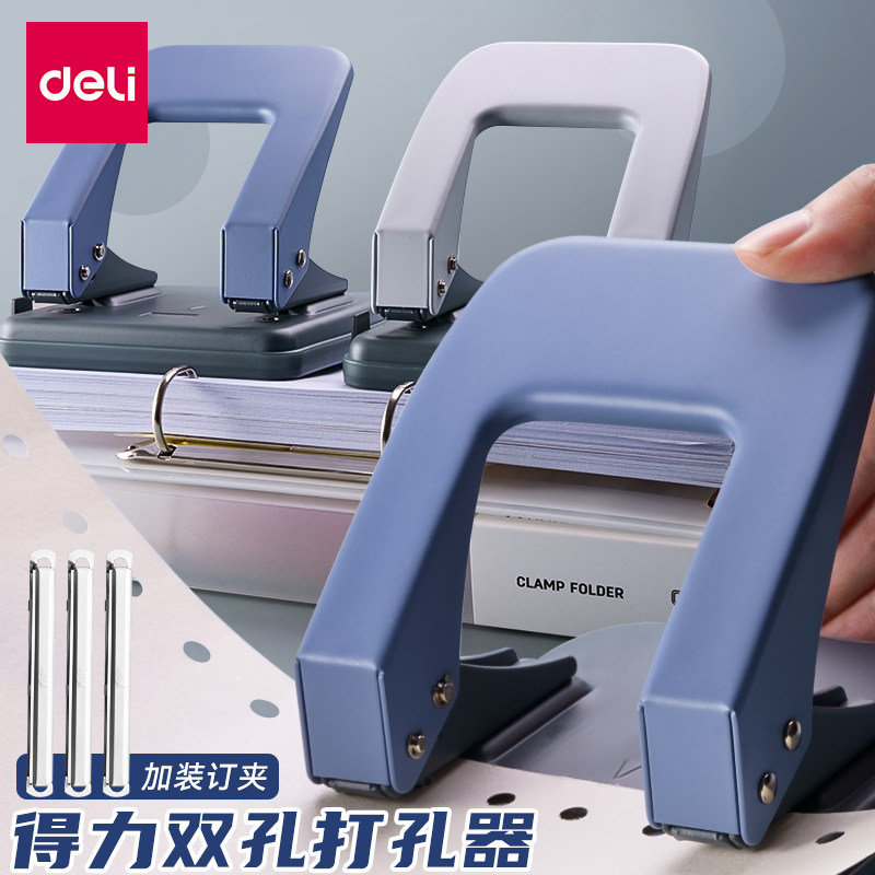 [USD 10.29] Ventric punch small double-hole machine hole puncher ...