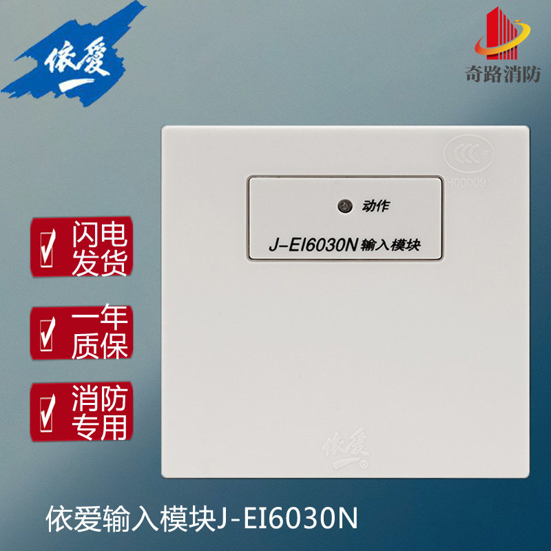 [USD 10.41] Mussel Port input module monitoring module J-EI6030N input ...