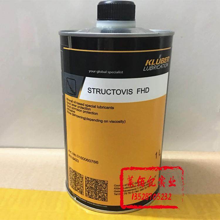 [USD 124.73] Krub FHD gear lubricant KLUBER STRUCTOVIS FHD high-speed ...