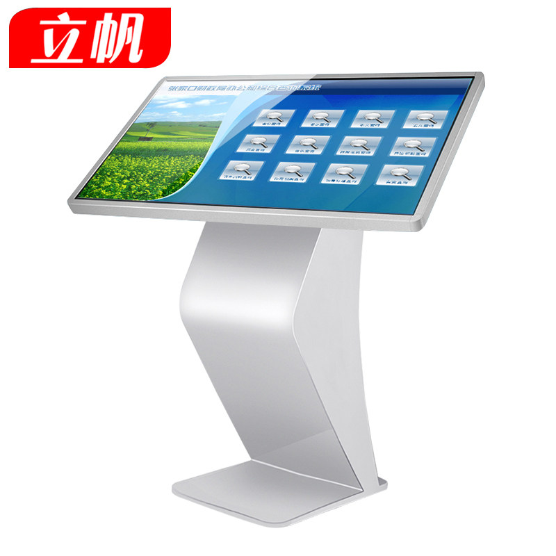Lifan touch query All Touch screen Floor-standing vertical LCD touch ...