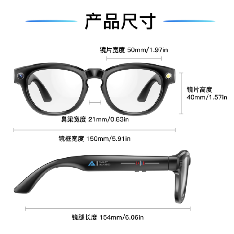 2025款AI拍摄智能GS380蓝牙APP音乐播放通话行车记录智能翻译眼镜怎么选？_智能眼镜_淘宝数码网