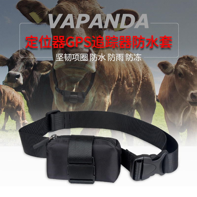 Vapanda GPS防丟項圈，山區牛羊馬追蹤新選擇？🔍
