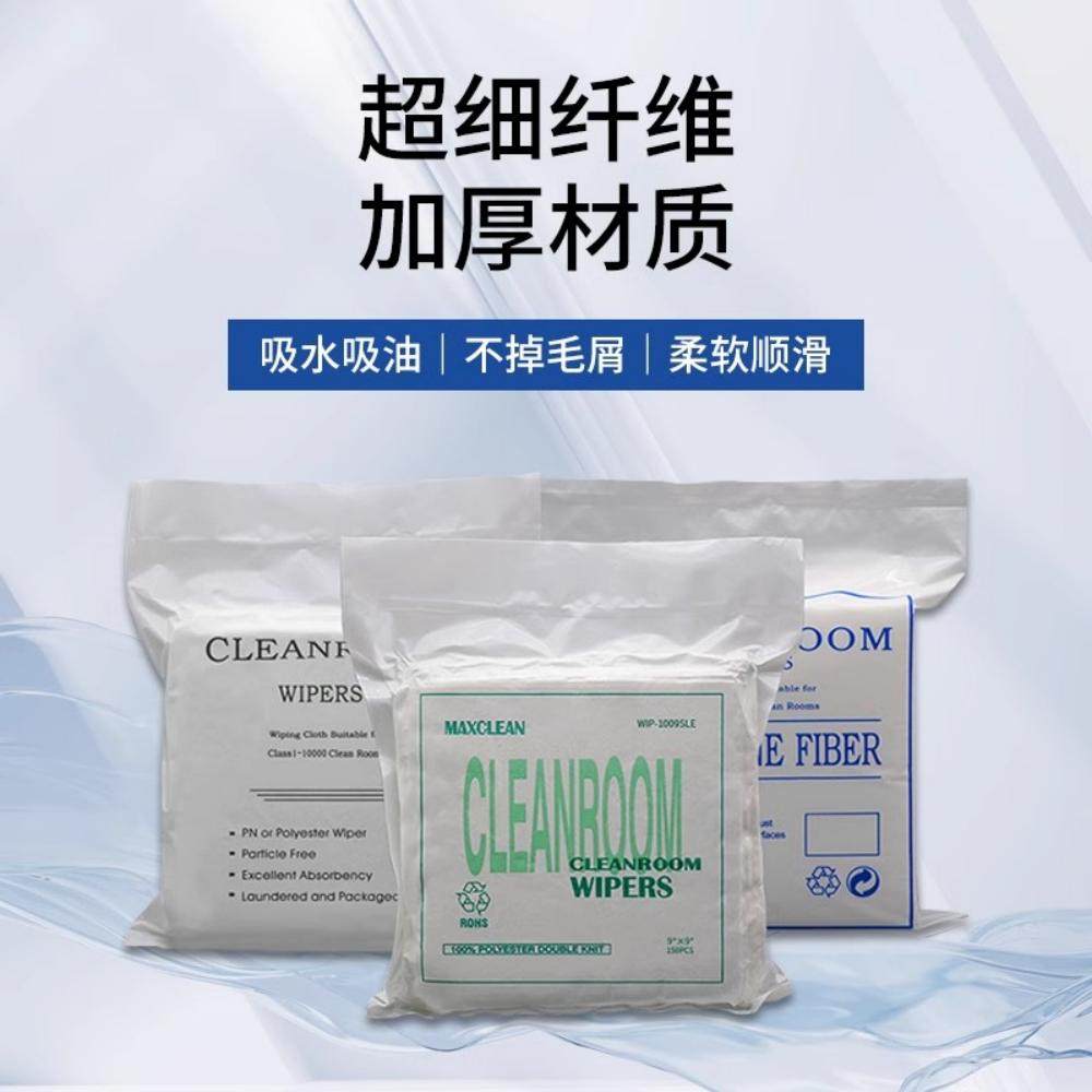 Class 100 cleanroom wipes: the new favorite for industrial wiping? 🌟 In ...