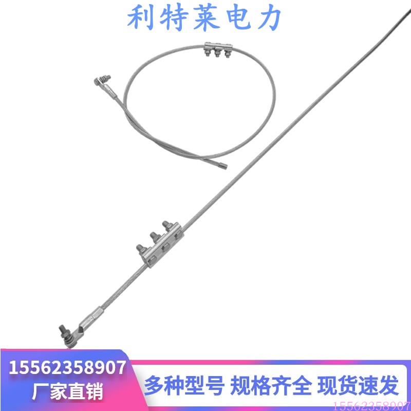 架空光缆用接地线JDX 70接地线夹 接地并沟线夹 opgw光缆接地线
