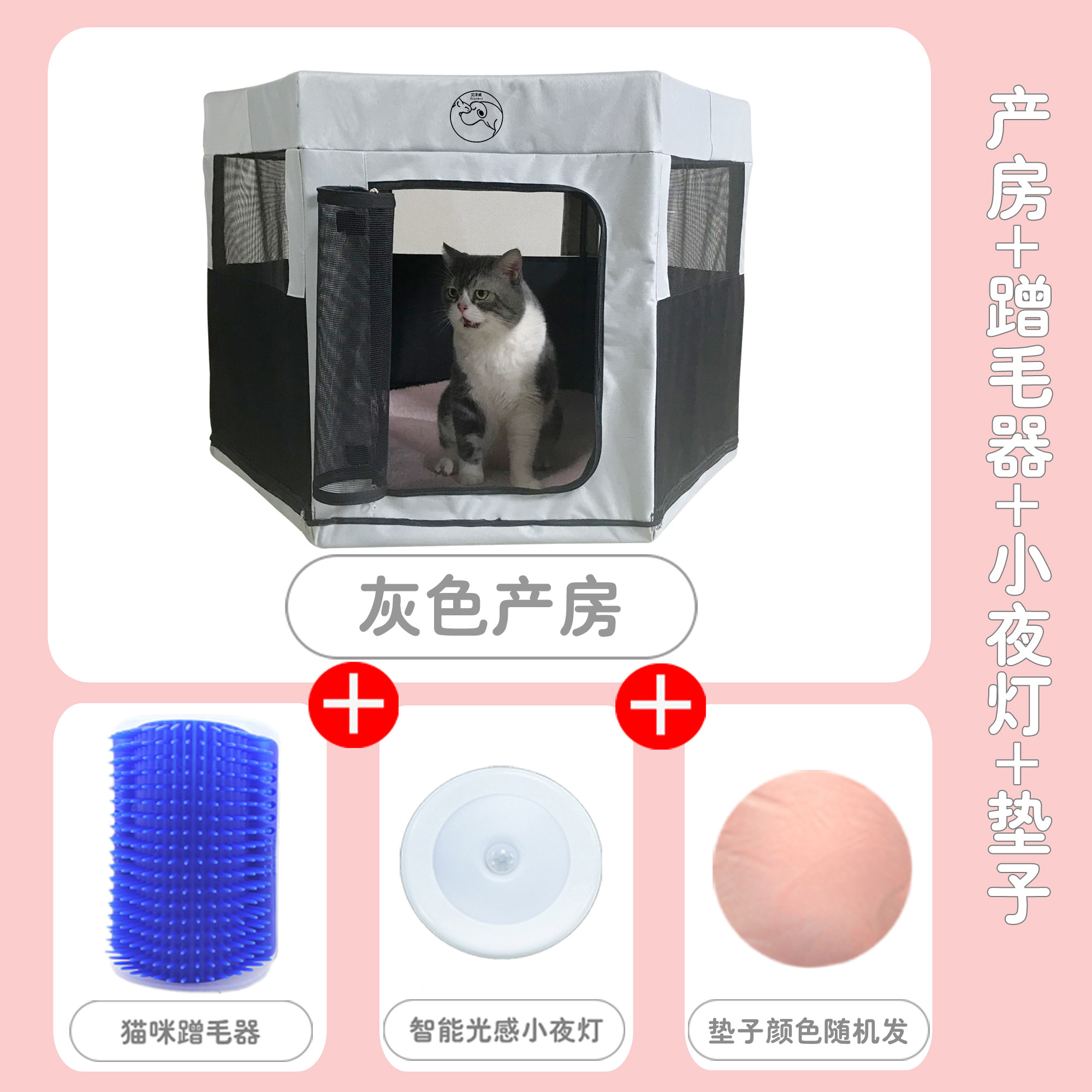 Buy Cat's maternity room cat's nest cat pregnant waiting for the ...