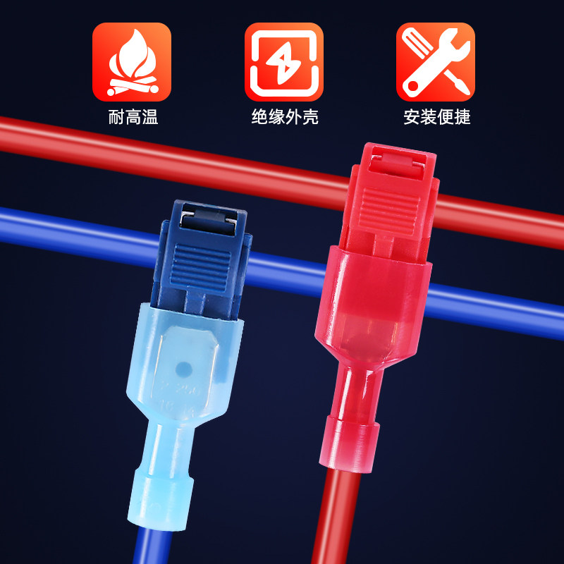 [USD 6.23] T-shaped non-breaking wire connection end fast wire wiring ...