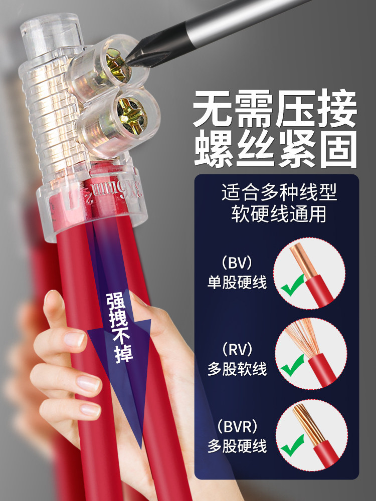 [USD 6.58] Quick Wiring End Wire Cap Wire Wire Wire Wire Wire Wire Wire ...