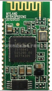 Chuangjie ISSC Bluetooth 3 0 Stereo Module ISSC1684 Bluetooth Module ...