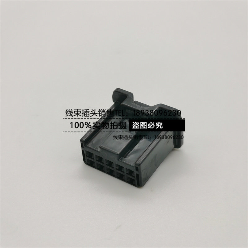 丰田雷克萨斯原装汽车导航线束 90980-12C39 10PIN电源插头