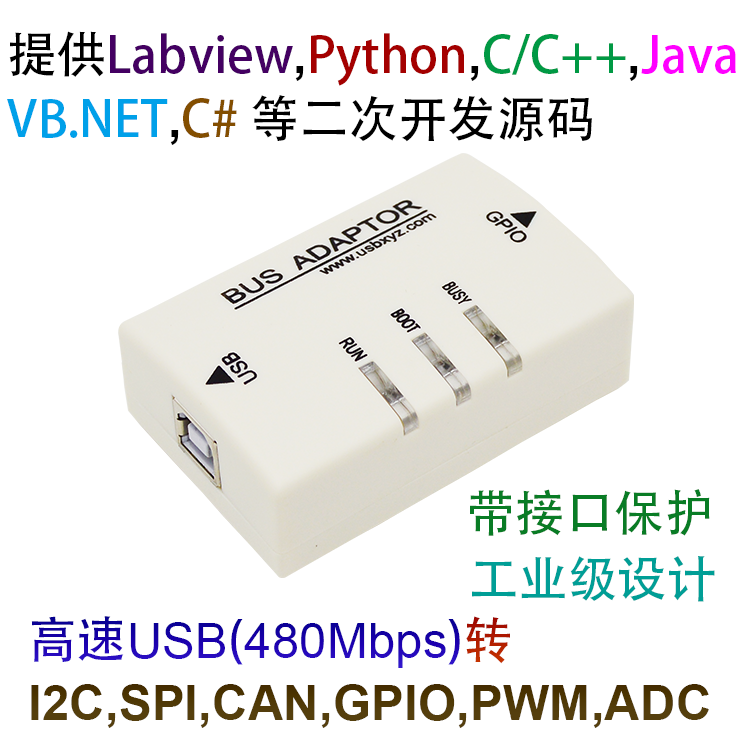Купить Интегральная микросхема 工业级高速usb转spi I2c Pwm Adc Gpio Uart Can Iic监控分析 Usbxyz в интернет