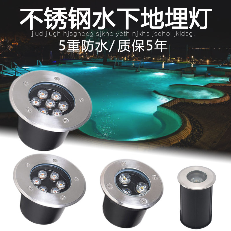 Underwater buried led submersible light, colorful 3w/9w stainless steel ...