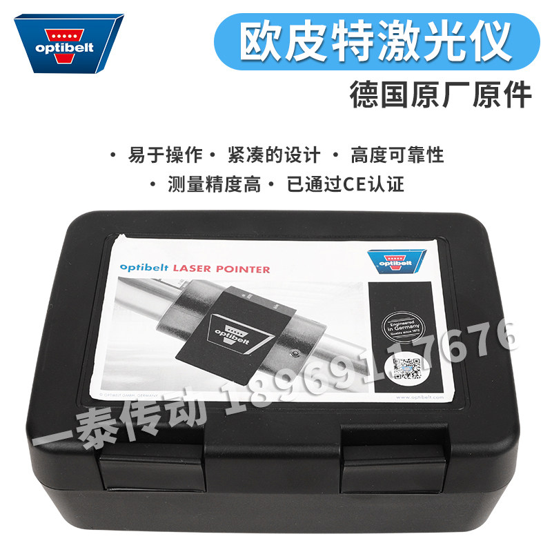 德国optibelt TT皮带张力频率测试仪：精准测量，轻松搞定工业激光检测难题！🔍-张力计-淘宝好物网