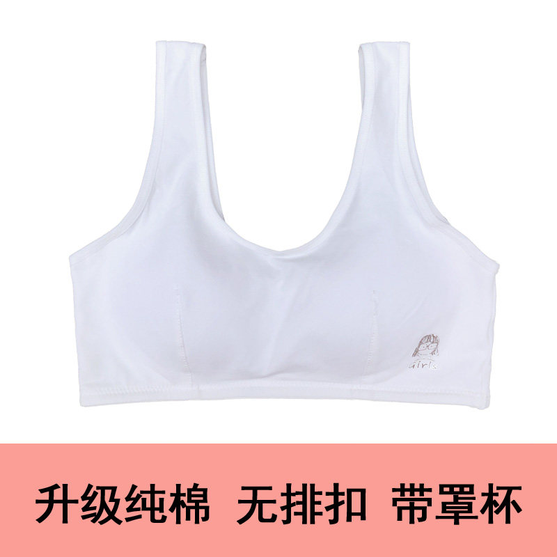 Купить Бюстгальтер Школы нижнее белье для женщин 14-16-17-летняя ...