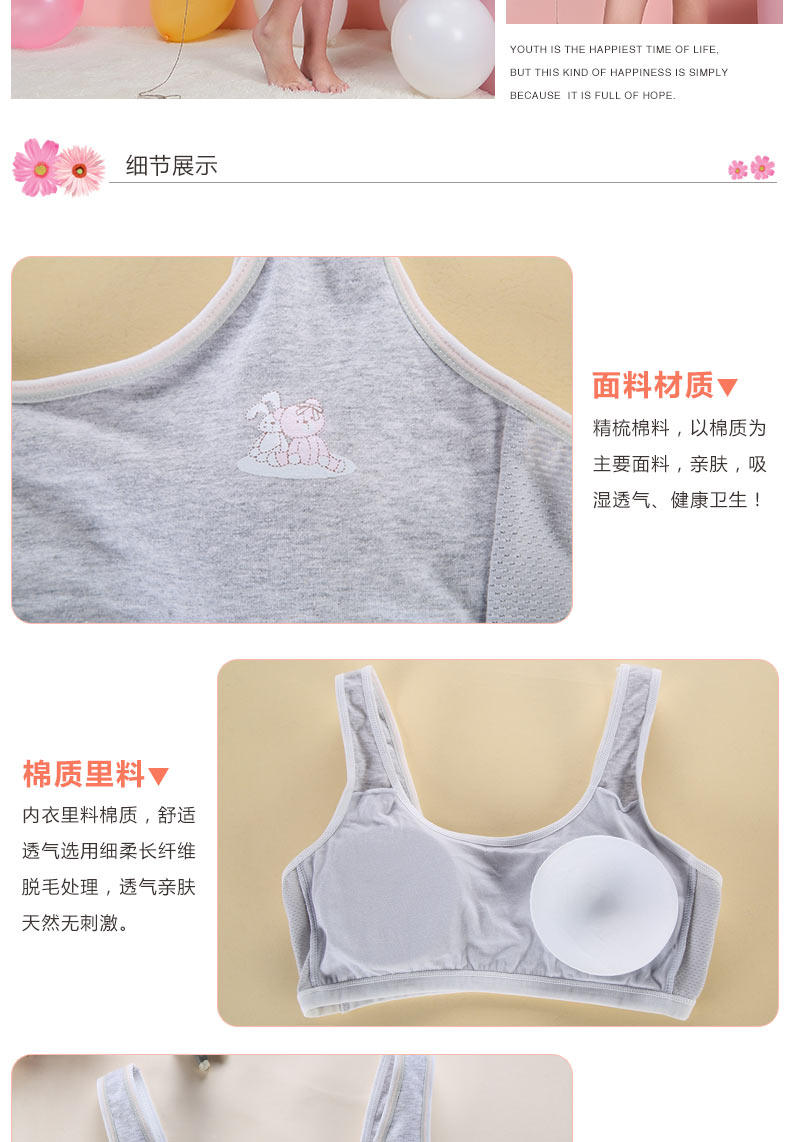 Купить Бюстгальтер Magic Quadrant for hwanwi в интернет-магазине с ...