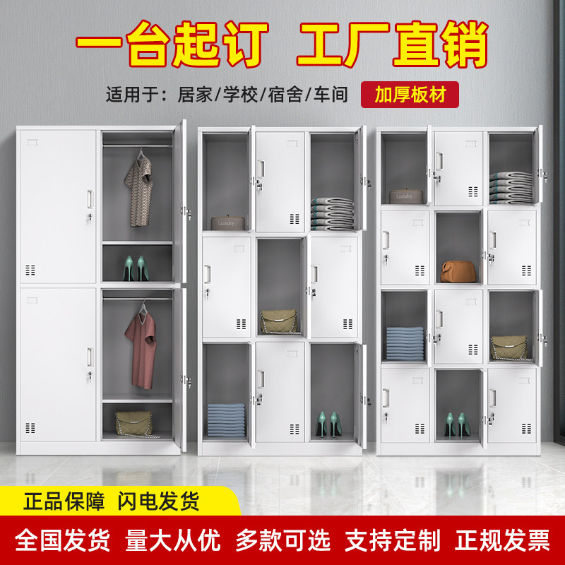 [USD 139.46] Employee locker with lock iron locker bathroom dormitory ...