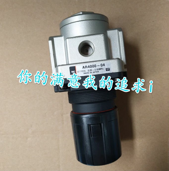 SMC pressure regulator AR4000-04 AR4000-04G AR4000-04B Japan original