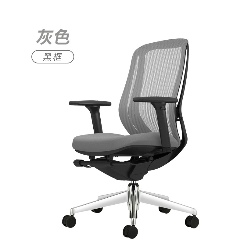 [USD 2065.84] Japan Okamura Sylphy Light Ergonomic Computer Chair Home ...