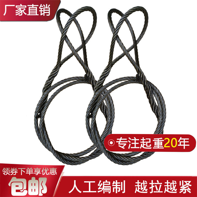 手工插编钢丝绳软钢丝绳吊索具在起重吊装中的编头方法有哪些？-钢丝绳吊索-淘宝好物网