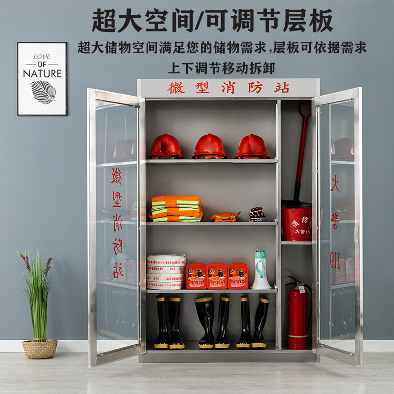 [USD 130.63] Stainless steel fire cabinet micro fire station emergency ...